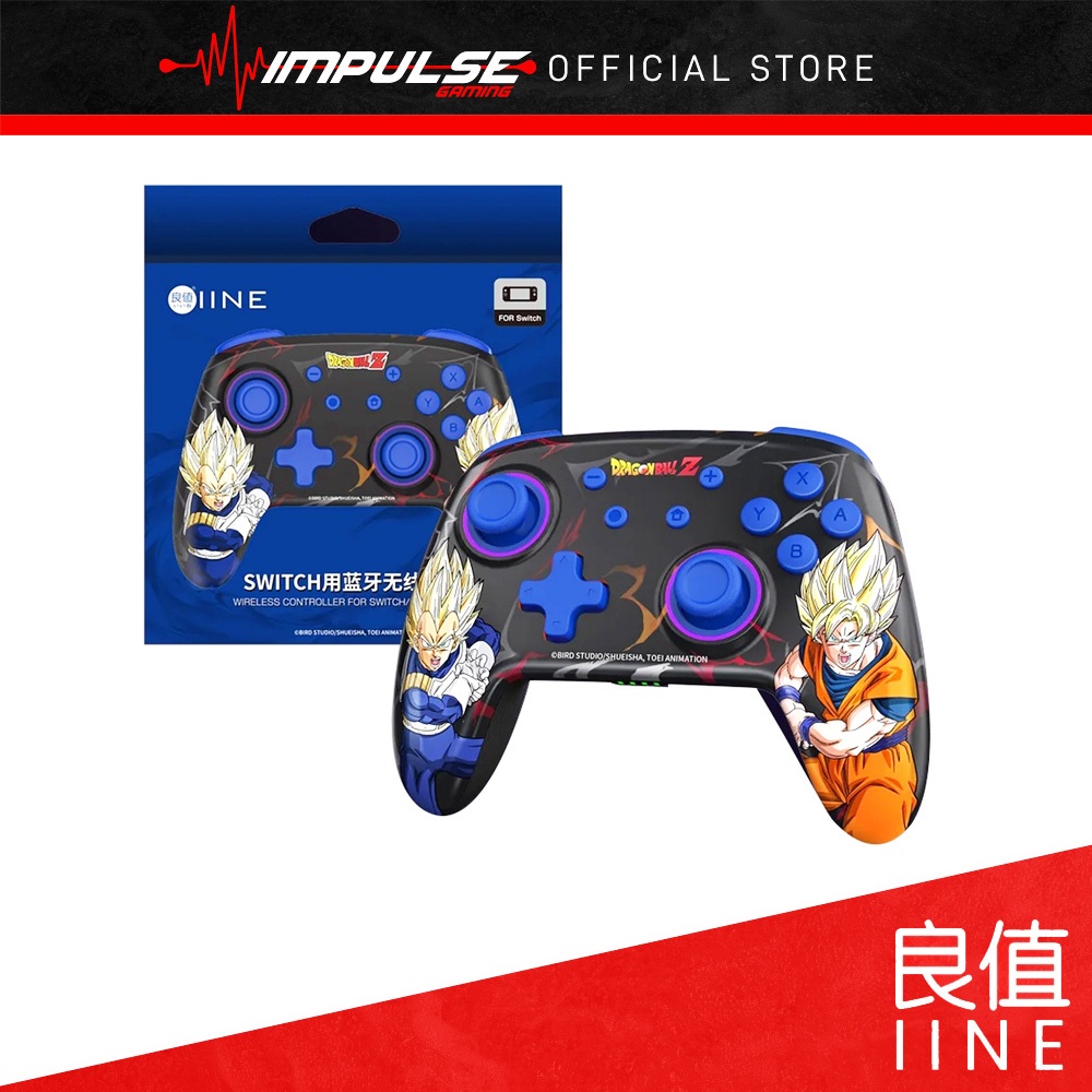 iiNE Switch Pro Controller - Dragon Ball Z Goku & Vegeta [L828 ...