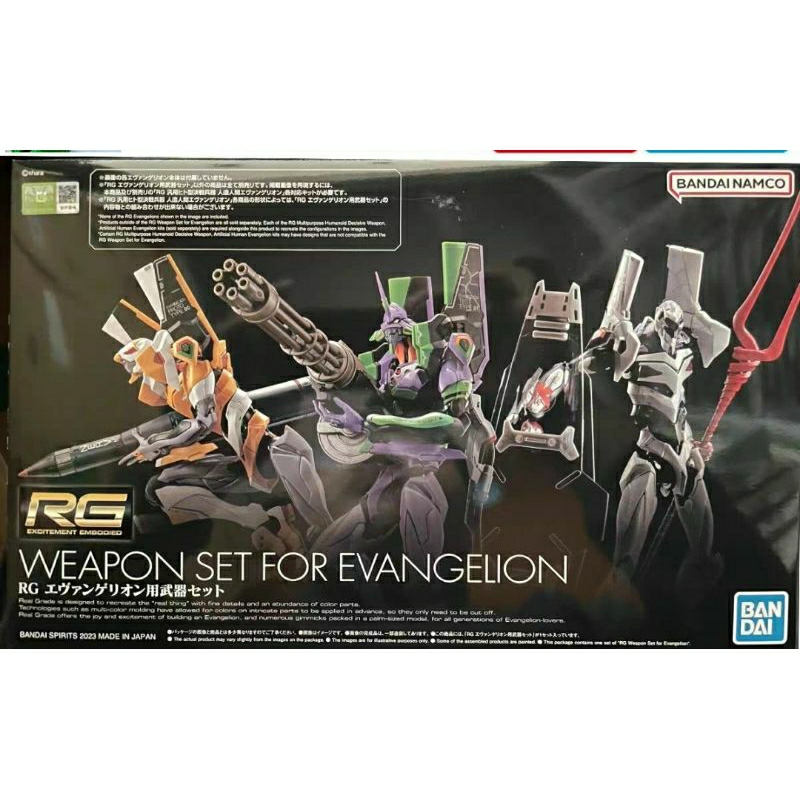 Bandai RG Evangelion Weapon Set | Shopee Malaysia