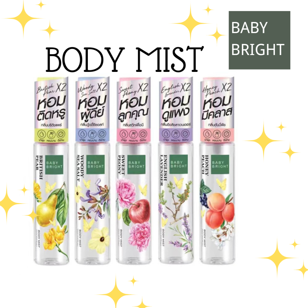 Perfume spray Body & Hair Mist【Skin & Hair Spray】Baby Bright Body ...