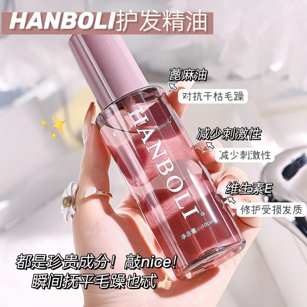 100% Original HANBOLI Hair Essential Oil 100ml 护发精油 | Shopee Malaysia