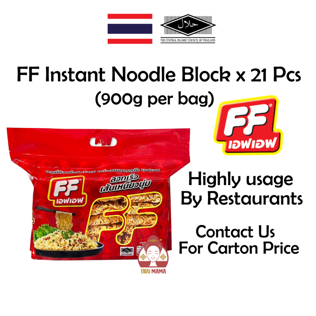 FF Instant Noodle Block x 21 pcs [Halal] Carton Price Available ...