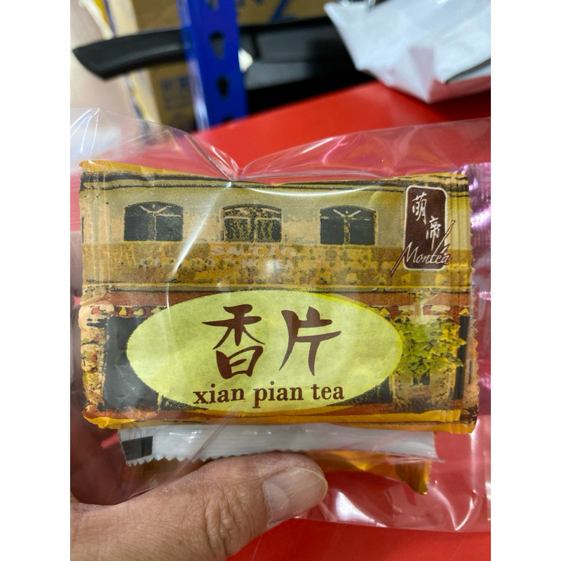 上级香片（7.5g x 10包）Shang Ji Xiang Pian (7.5g x 10packs) | Shopee Malaysia