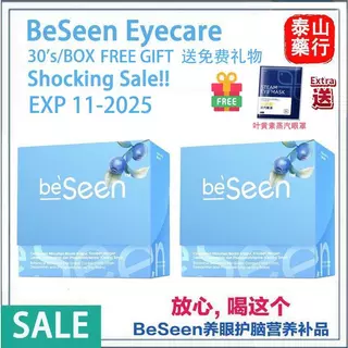 beseen Malaysia, Best Deals September 2024 | Shopee Malaysia