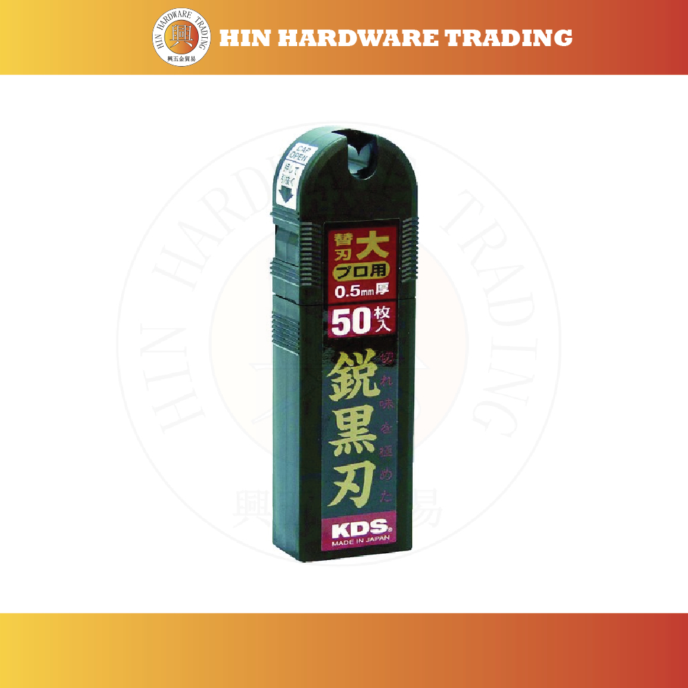 KDS LB-50BH Cutter Replacement Black Blade 18mm 50pcs/tube Made In Japan | Shopee Malaysia