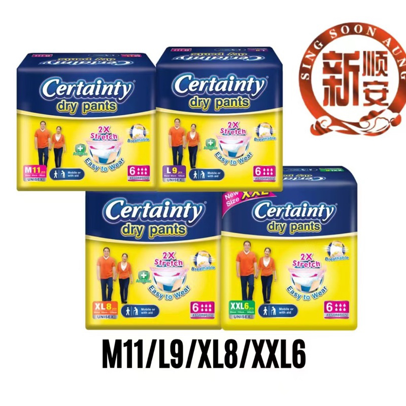 Certainty Adult Dry Pants Diapers - M10/L9/XL8/XXL6 (1 Pack) | Shopee ...
