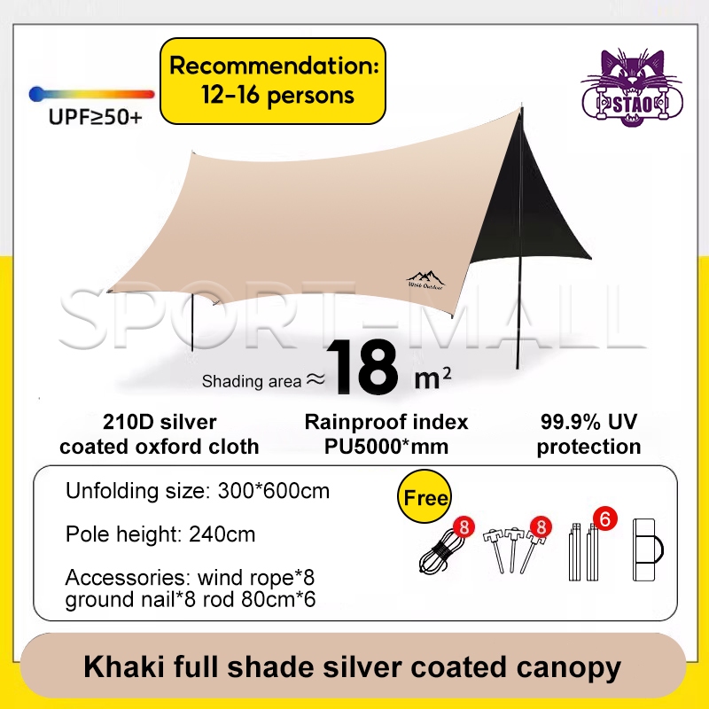 【300x500cm】 Ultralight Weight Flysheet Waterproof Groundsheet Camping ...