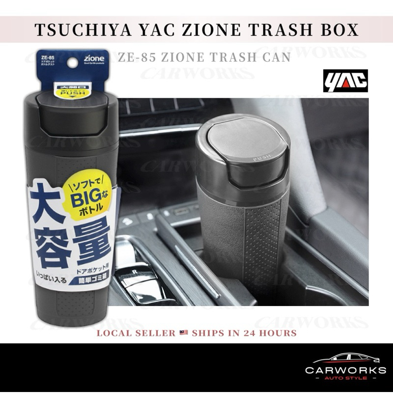 Tsuchiya YAC JAPAN 🇯🇵 ZE-85 Trash Can Box Clean Box ZiOne | Shopee Malaysia