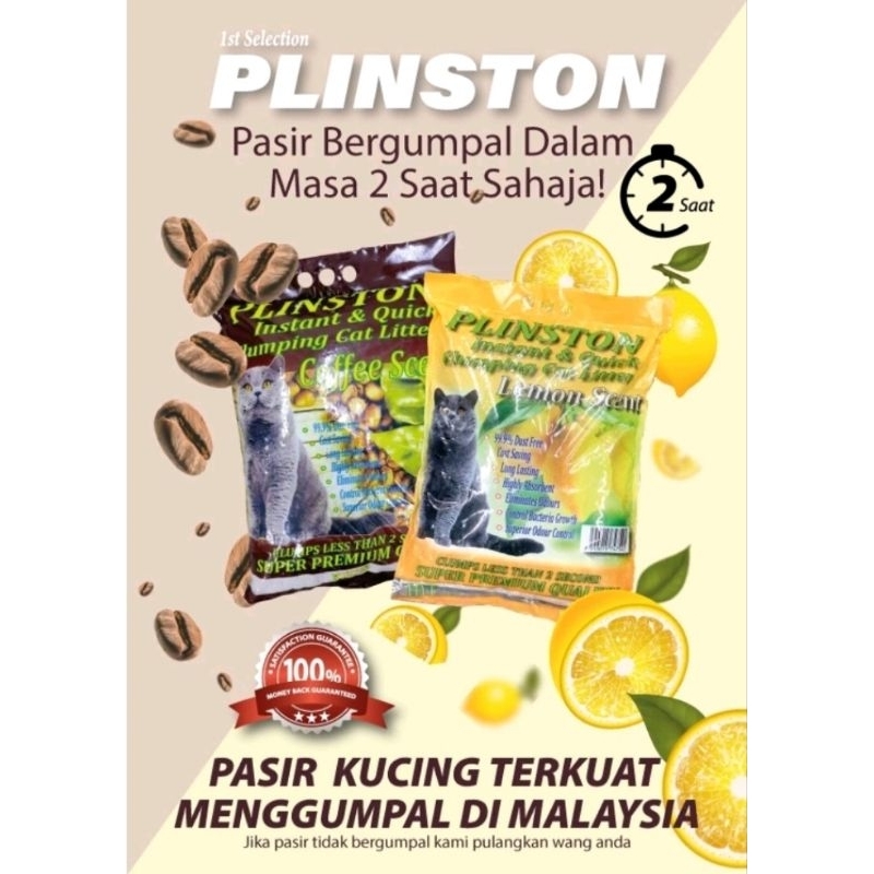 PLINSTON Extra Clumping Bentonite Cat Litter | Pasir Kucing Coffee ...