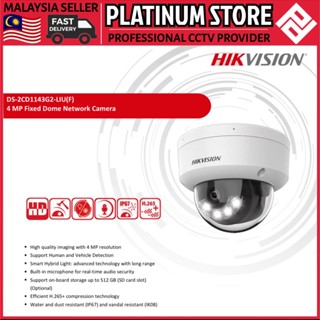 HIK HIKVISION DS-2CD1143G2-LIU 4.0MP POE IP Network CCTV Camera 4MP FULL HD Dome Indoor Smart ...
