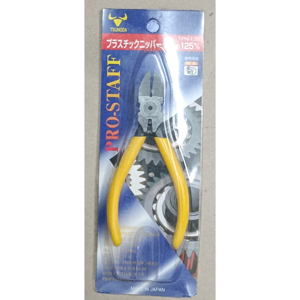ORIGINAL 125MM PROSTUFF TSUNODA PLASTIC NIPPER CUTTER MODEL TPN125 | Shopee Malaysia