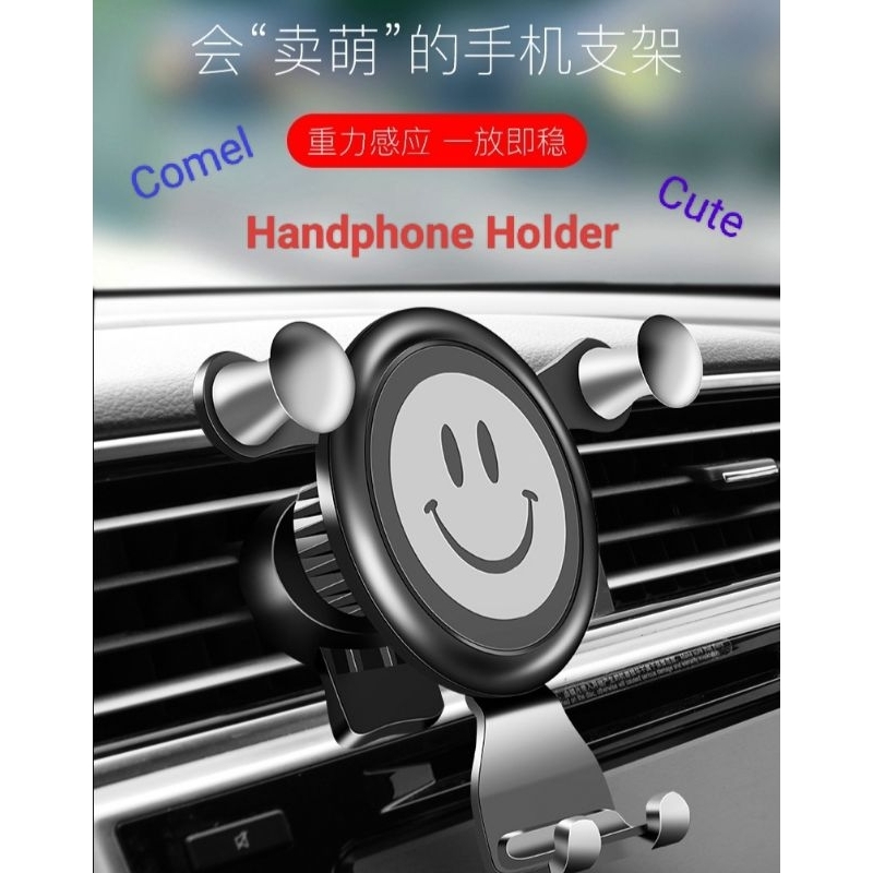 Car handphone holder pemegang telefon bimbit kereta车载手机支架 汽车导航支架 通用手机架 ...