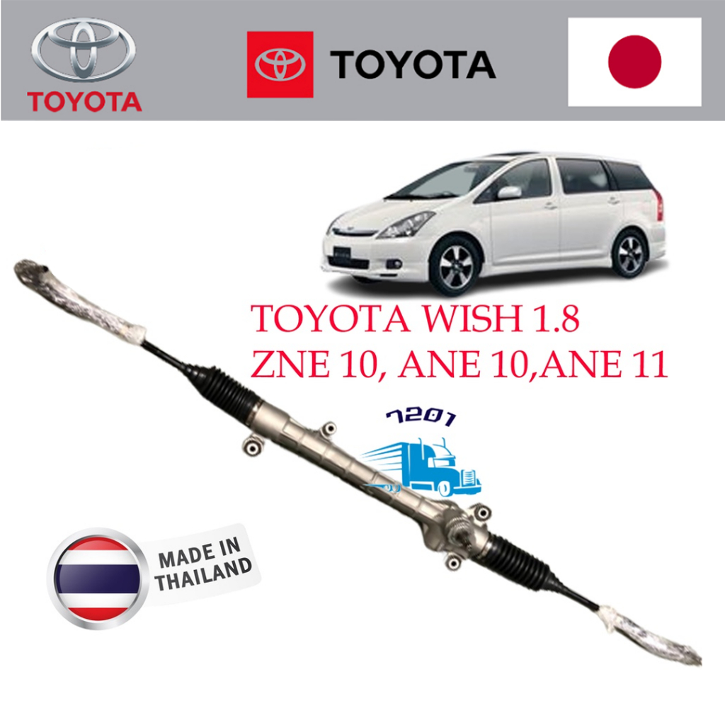 TOYOTA WISH 1.8 ZNE10, ANE10, ANE11 POWER STEERING RACK (NO TIE ROD END ...