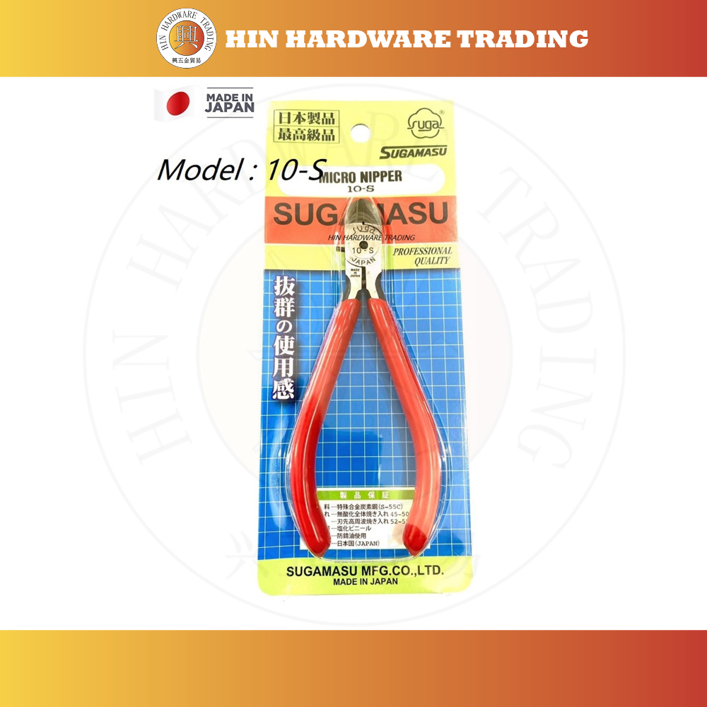 SUGAMASU Nipper Mikro Plastik 10-S 125mm – Jepun Micro Plastic Nipper | Shopee Malaysia