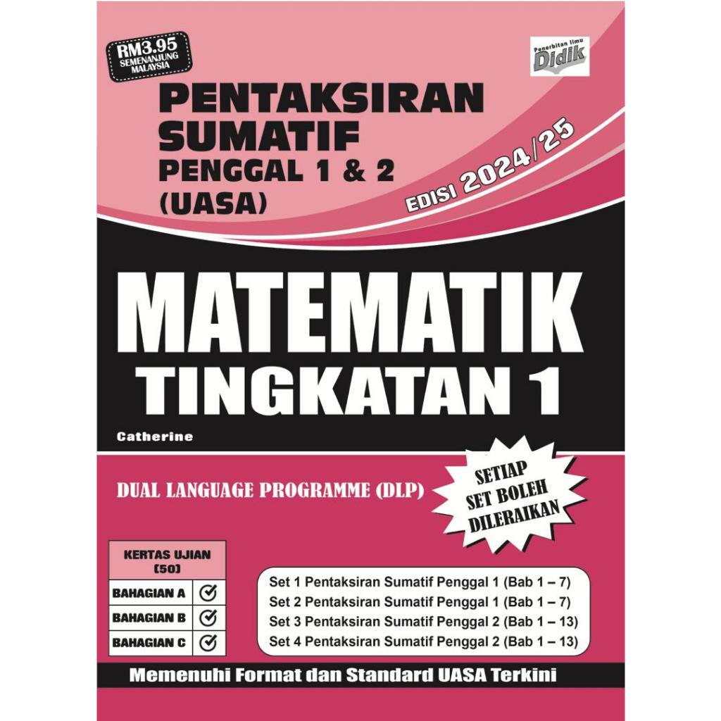 [tny] Vision Pentaksiran Sumatif Uasa Kssm 【tingkatan 1 Tingkatan 2