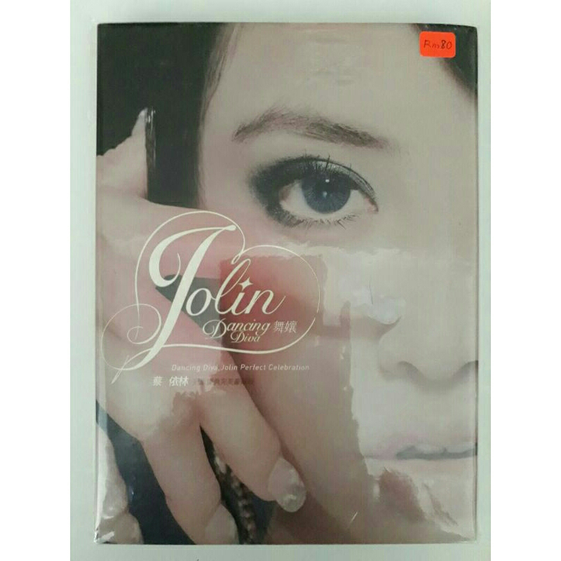 [二手CD&DVD] Jolin 蔡依林 舞娘 | Shopee Malaysia