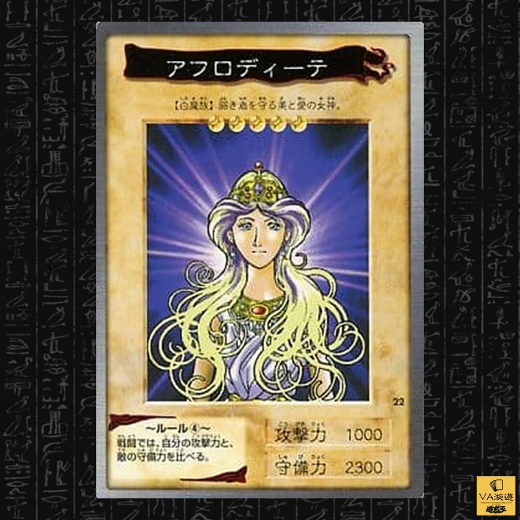 【VA漩游】 YUGIOH 游戏王 BANDAI OCG-JP Aphrodite No.22 N | Shopee Malaysia