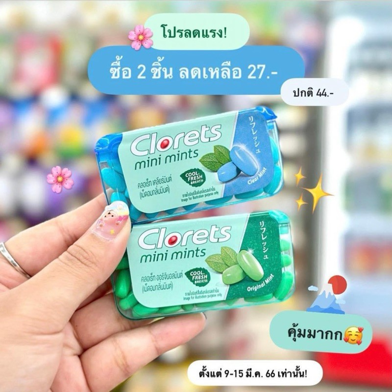 🇹🇭【Thai Product 】🇹🇭Clorets Original Mint / Clear Mint 12g x 12pcs ...