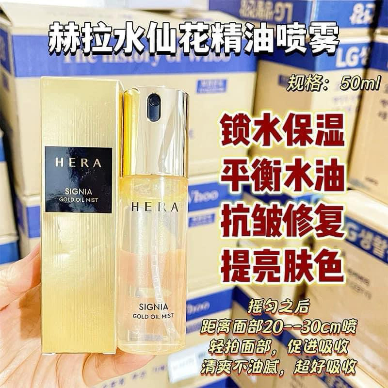 24hr 发货 Hera Signia Gold Essential Oil 30ml/Hera Signia Gold Oil ...
