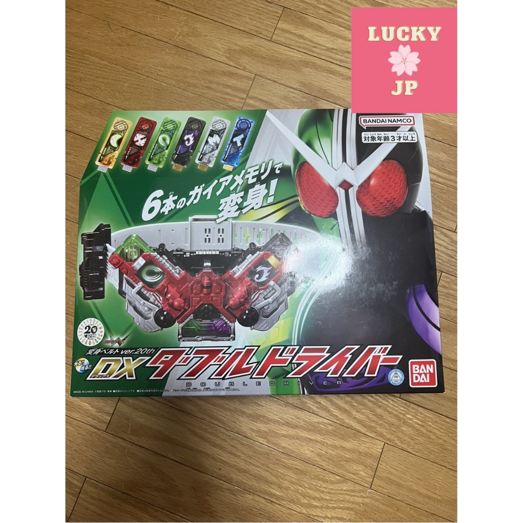 BANDAI DX Double Driver ver.20th – Kamen Rider W Henshin Belt with Lights & Sounds for Roleplay ...