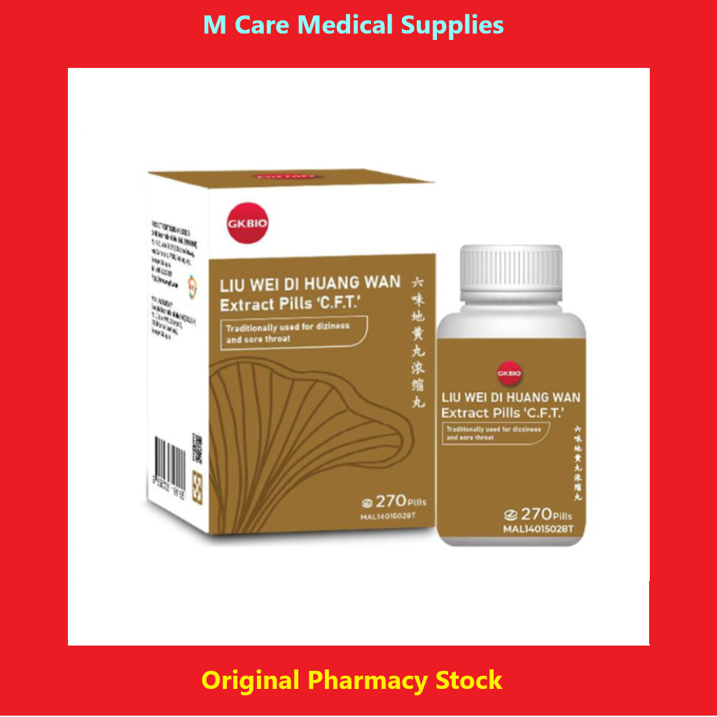 GKB Liu Wei Di Huang Wan Extract Pills 270 Pills | Shopee Malaysia