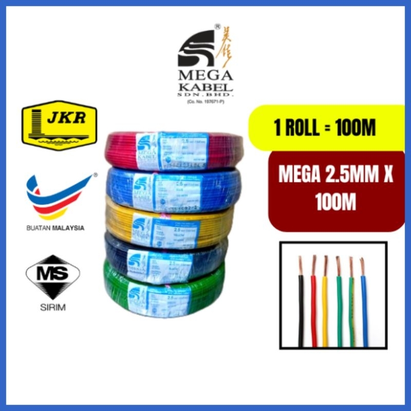 Mega Kabel 2.5mm Insulated PVC 100% Pure Copper Cable *SIRIM* (RED ...