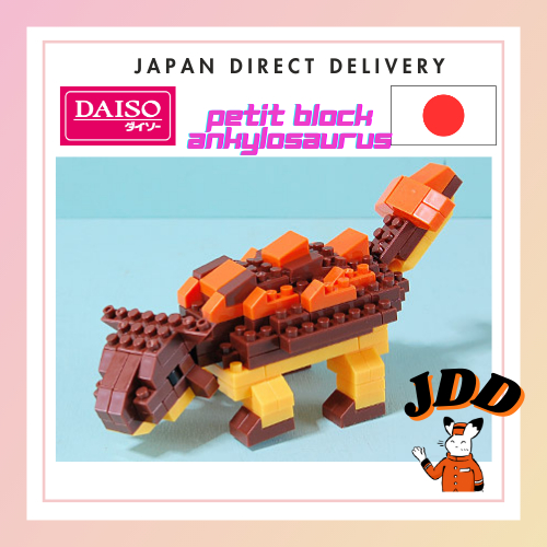 [in stock] Daiso Japan Petit Block ankylosaurus Age 12+ New toy gift ...
