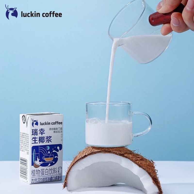 luckin coffee mini coconut milk 125g 瑞幸咖啡瑞星幸生椰浆生椰拿铁奶生椰奶 | Shopee Malaysia
