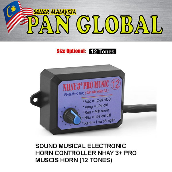 HORN 3+ PRO MUSIC CONTROLLER ELECTRIC HORN SPEAKER SOUND CONTROL ...