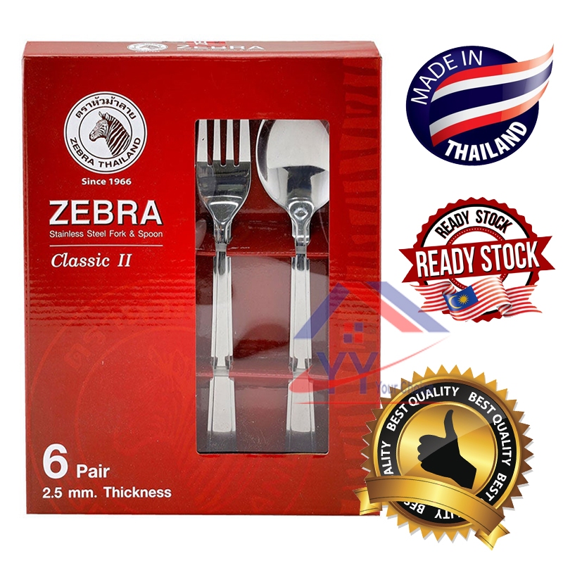 Zebra Classic II Fork & Spoon Set (6 Pairs Per Box)/ Stainless Steel ...
