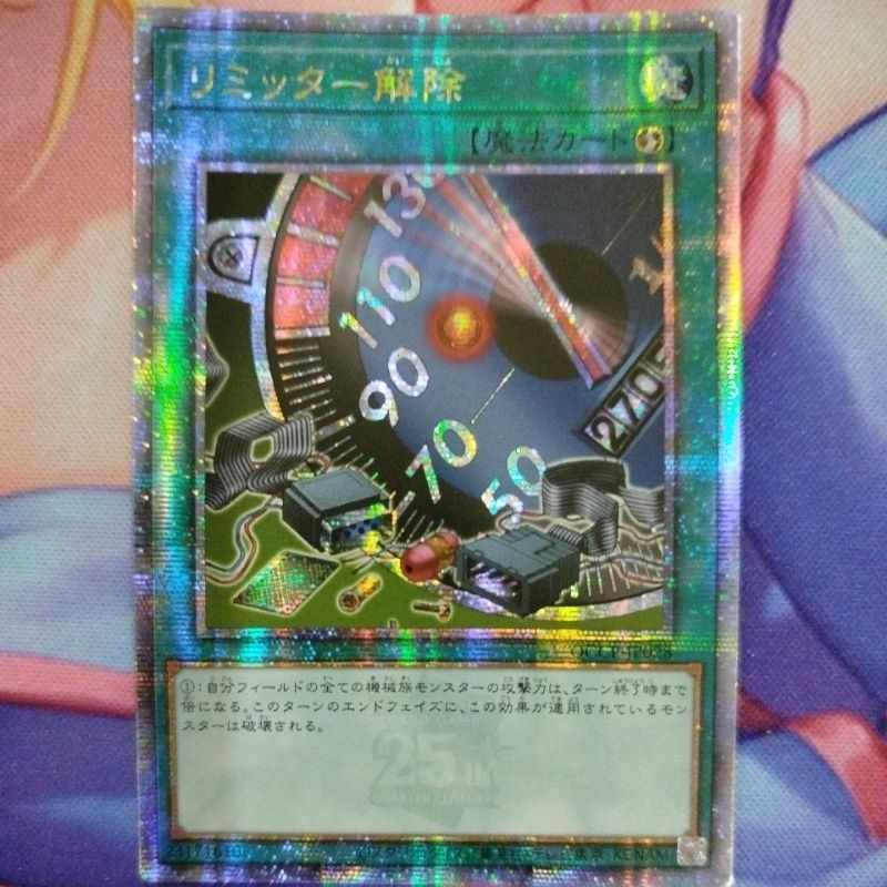 YUGIOH QCCP-JP028 Limiter Removal (QCSER) | Shopee Malaysia