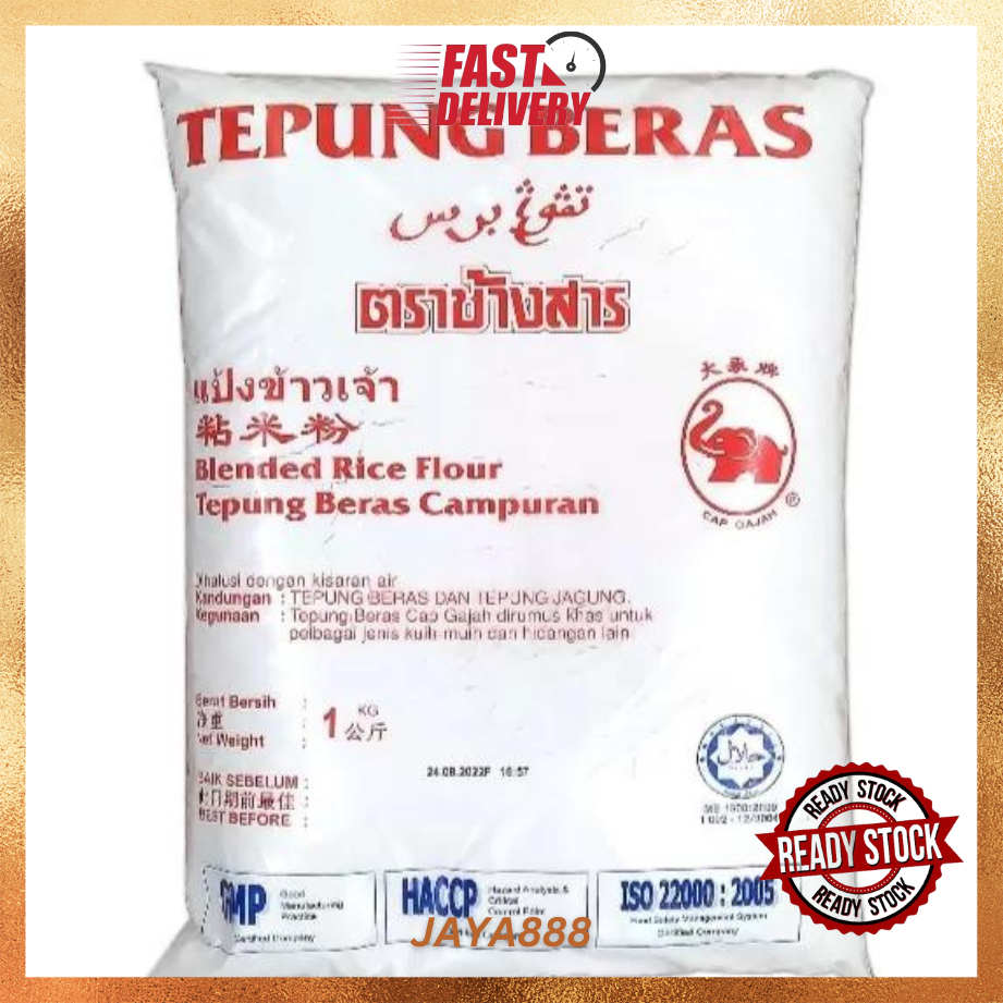TEPUNG BERAS CAP 1 GAJAH/ BLENDED RICE FLOUR 500G | Shopee Malaysia