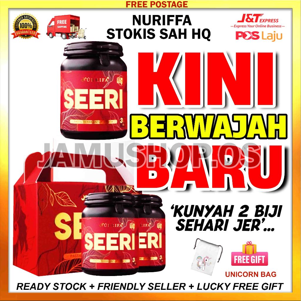 JAMU SEERI NURRIFA | SEERI PASTIL HERBA | JAMU SEERI | JAMU WANITA ...