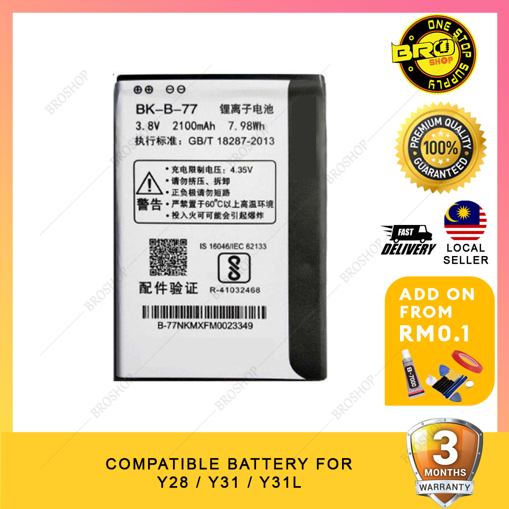 BS Compatible Battery For VVO Y28 2015 / Y31 / Y31L / B-77 Bateri ...