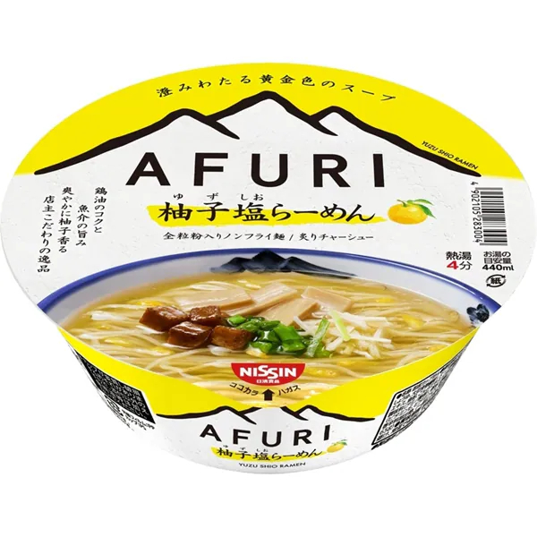 [Nissin “AFURI”] AFURI Yuzu Shio Ramen 92g, Cup Noodle, Yuzu salt flavoured ramen, 1 set - 3set ...