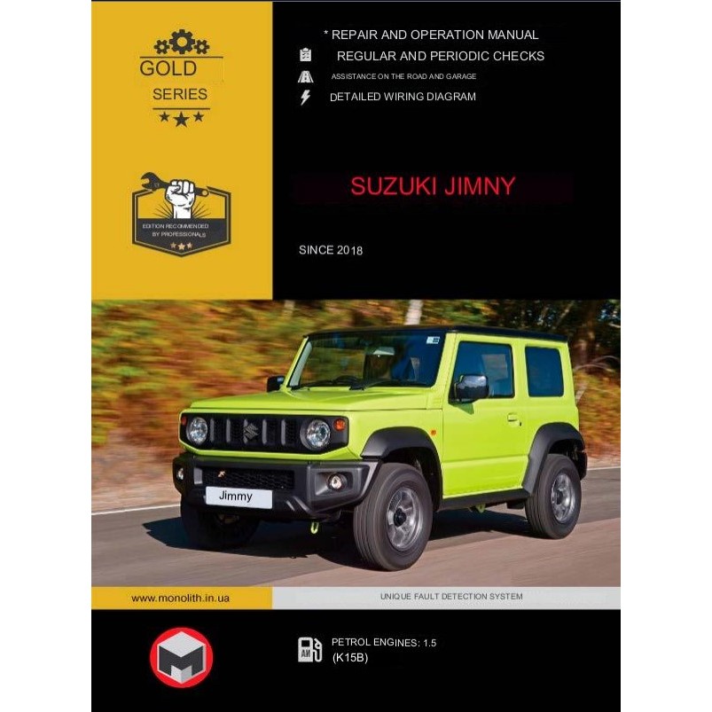 Suzuki Jimny JB74 2018 - 2024 Workshop Repair Service Manual ( English ...