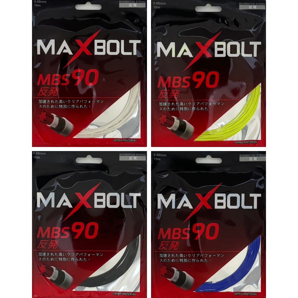 Maxbolt MBS 90 Badminton String. Japan Material. 0.68mm. Medium Feel ...