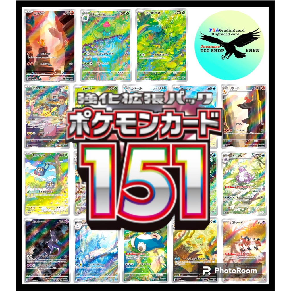Pokemon Card Game ungraded cards NEAR MINT ~ Excellent Various types of ...