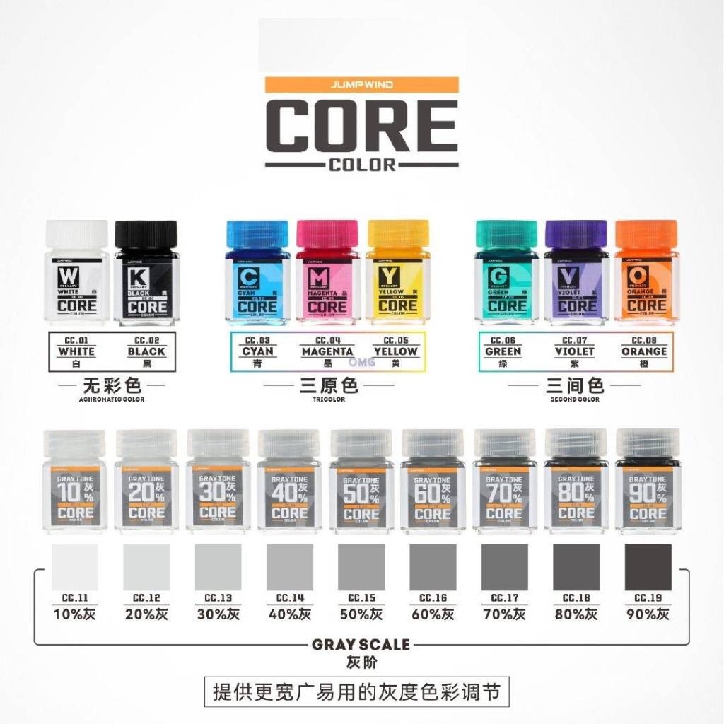 JUMPWIND CORE COLOUR PAINT JUMPWIND CC01~CC19 | Shopee Malaysia