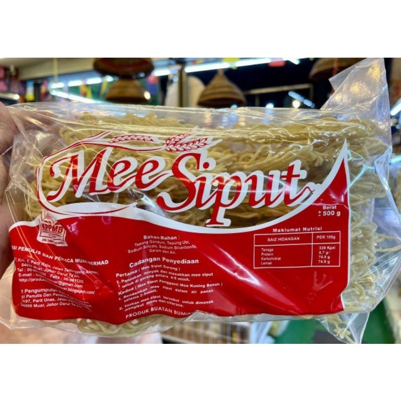 Mee Siput Mentah Mi Siput Tradisional Muar | Shopee Malaysia