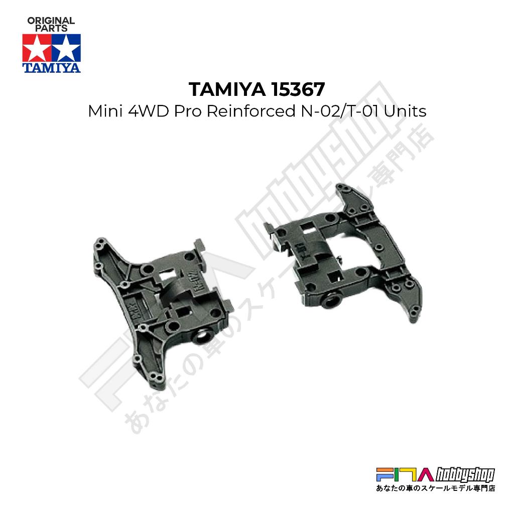 TAMIYA 15367 Reinforced N-02/T-01 Units | Shopee Malaysia