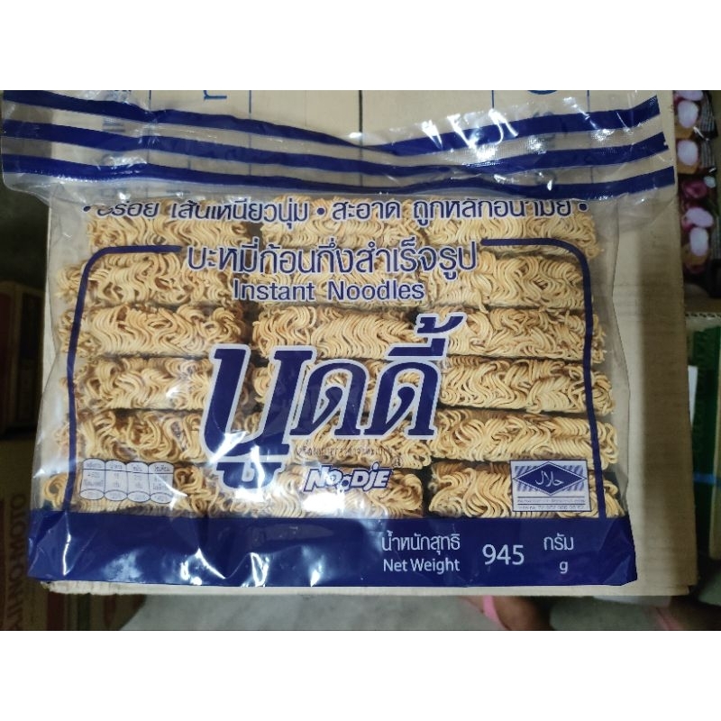Thai instant noodles 泰国快熟方便面(21pcsx2) | Shopee Malaysia