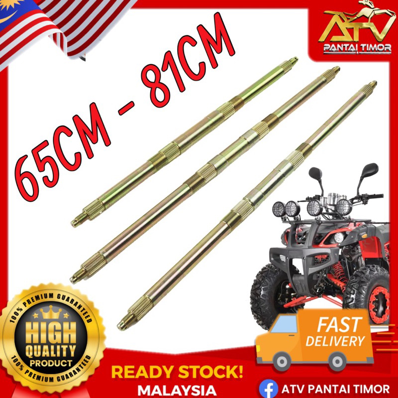 🔥LOCAL READY STOCK🔥 ATV Rear Axle 65CM-81CM Rear Shaft For ATV 125CC ...