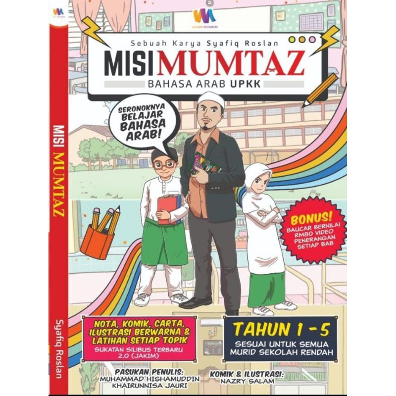 🌟🌟READY STOCK 🌟🌟 MISI MUMTAZ BAHASA ARAB UPKK | Shopee Malaysia