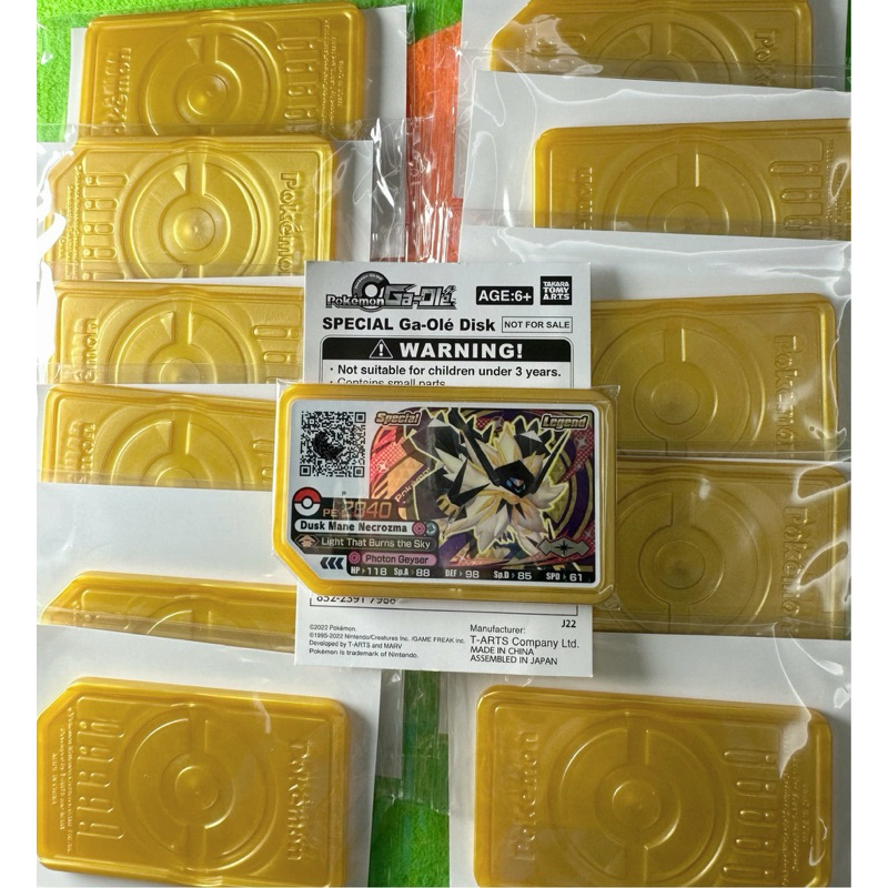 { GENUINE ORIGINAL } Pokemon Ga-ole (event card ) (Dask mane necrosis ...
