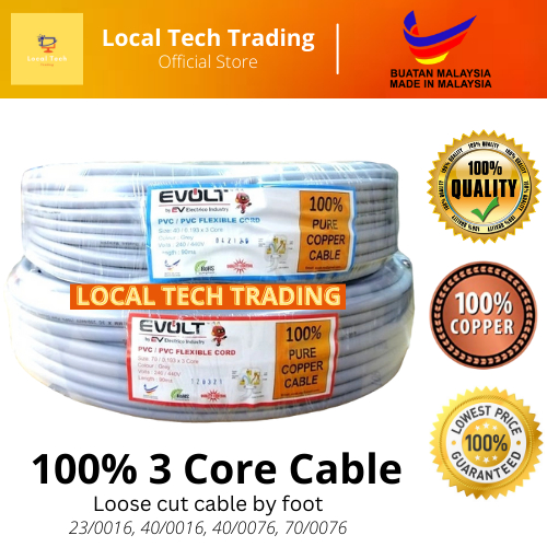 [Loose Cut] 100% Pure Copper 3 Core Flexible Cable Wayar Kabel 70/0076 ...