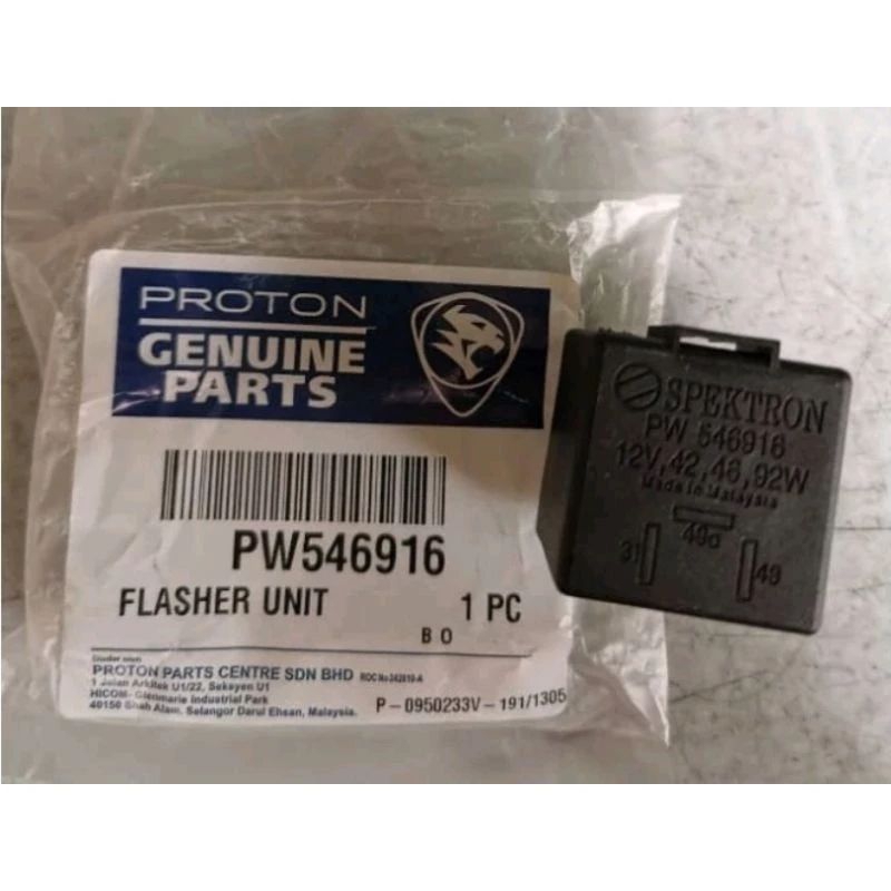 PW546916 SPEKTRON PROTON SAGA ISWARA WIRA WAJA GEN2 PERSONA BLM FLX ...
