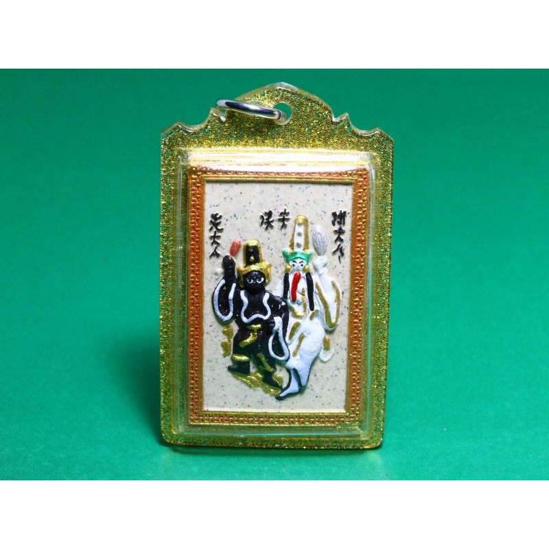 Hei Bai Wu Chang / Mass Chanted / Swee Ling temple, Haadyai . | Shopee ...