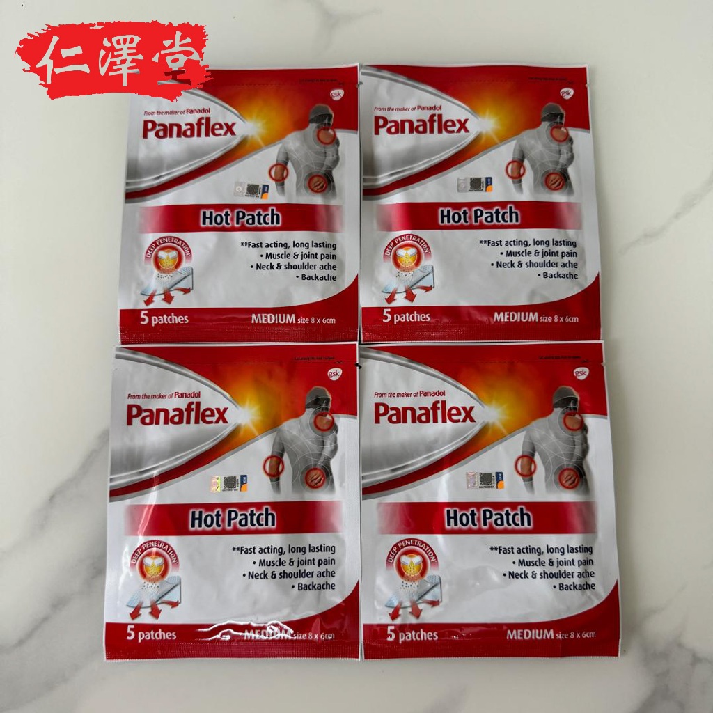 Panadol Panaflex Hot Patch 5 Patches (Medium 8 x 6cm) | Shopee Malaysia