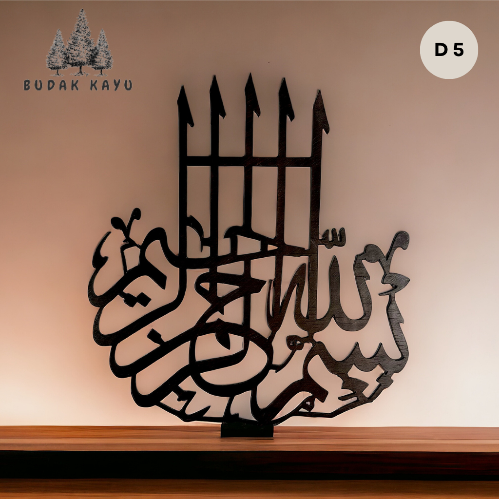 Allah Muhammad 3D khat decoration hiasan tulisan jawi islamic khat WALL ...