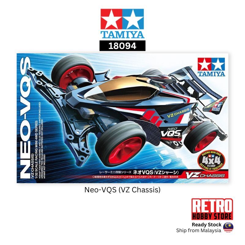 Tamiya 18094 ★ 1/32 Mini 4WD Mini 4WD Neo-VQS VZ Chassis for Collection ...